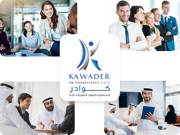 Kawader HR Consultancy – Your Strategic Partner in Human Resource ...